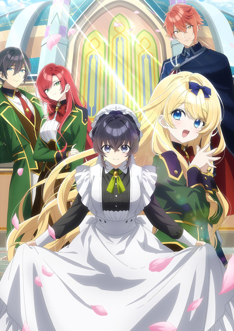 Sword Art Online II Now Streaming on Netflix, Hulu, Crunchyroll | Anime ...